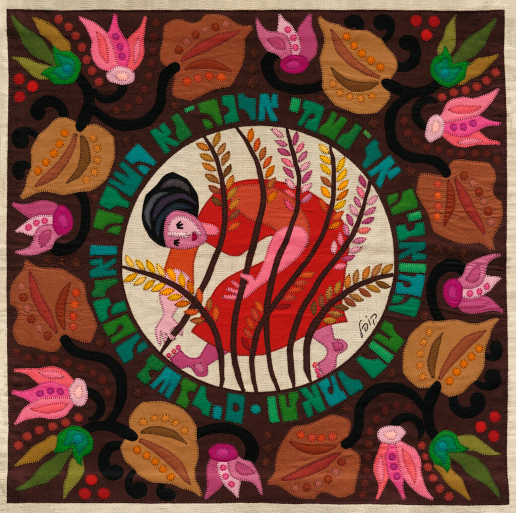 Ruth the Moabitess by Kopel Gurwin | Fine Art Print Replica